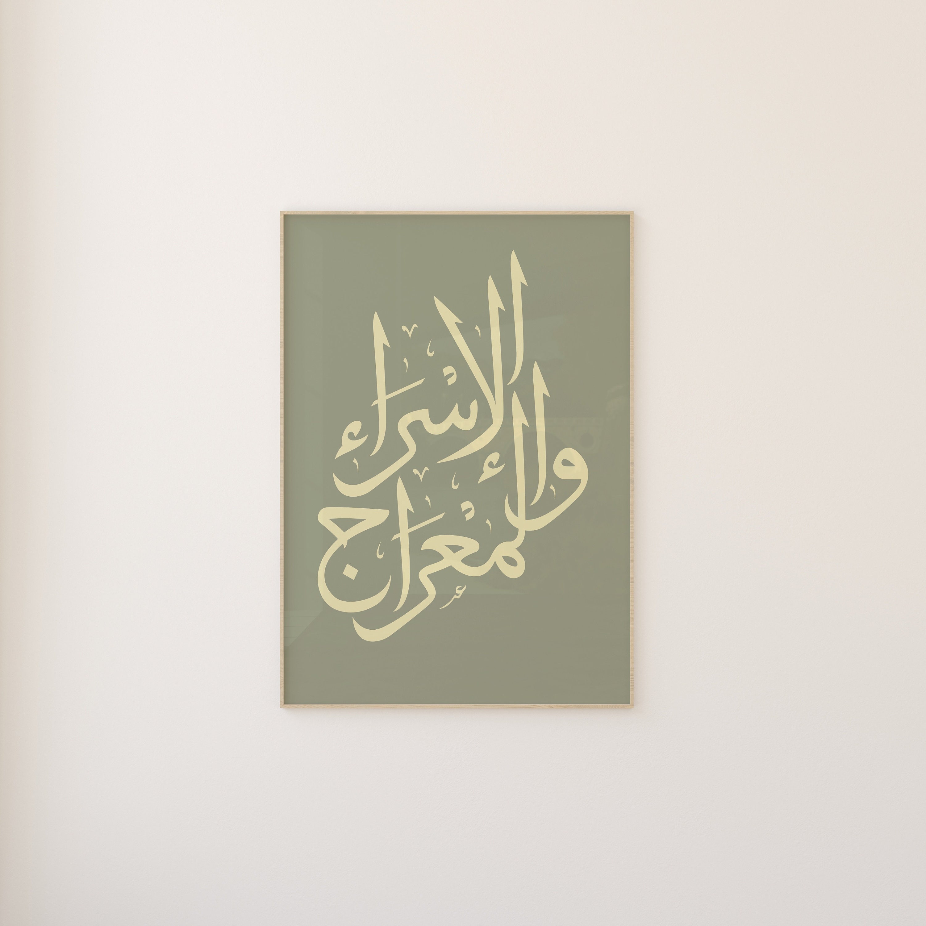 Set of 3 Islamic Posters Islamic Wall Pictures Al-aqsa Mosque Surah at ...