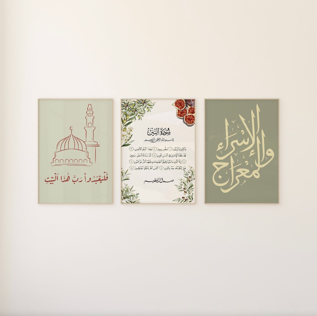 Set of 3 Islamic Posters Islamic Wall Pictures Al-aqsa Mosque Surah at ...