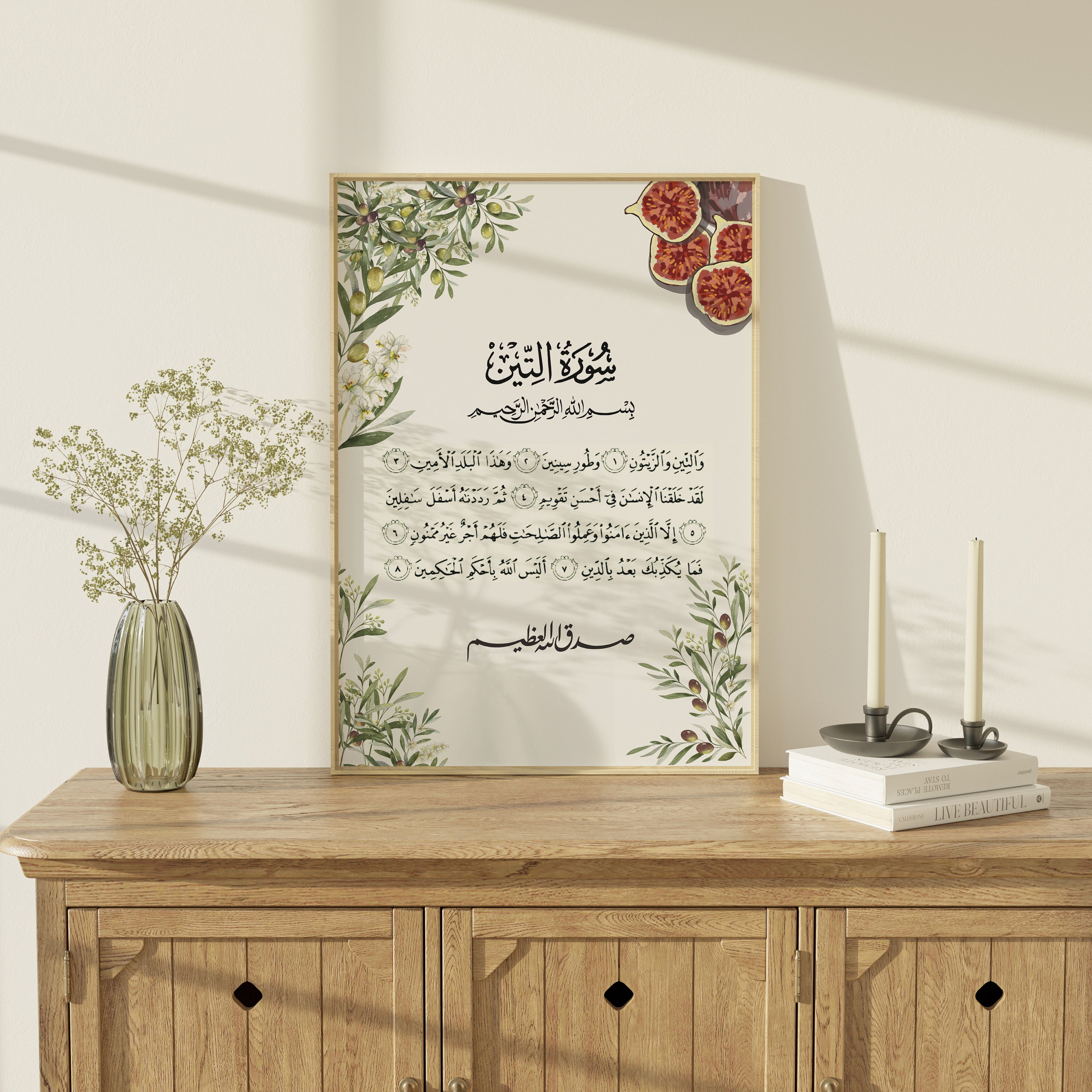 Digital Surah At-tin Holy Quran Surat at Tin Calligraphy Wall Art ...
