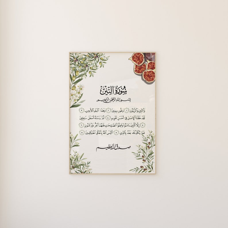 Set of 3 Islamic Posters Islamic Wall Pictures Al-aqsa Mosque Surah at ...