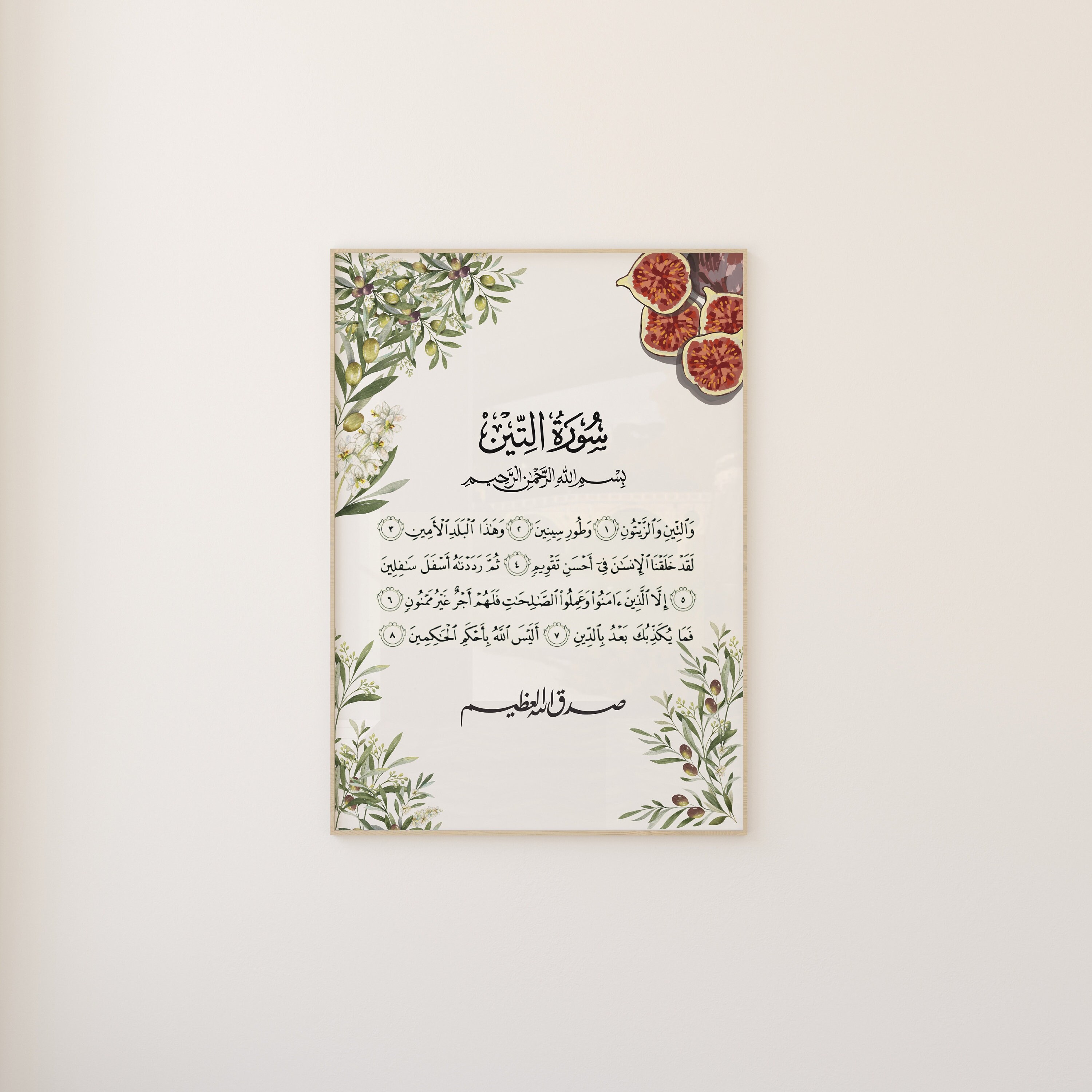 Set of 3 Islamic Posters Islamic Wall Pictures Al-aqsa Mosque Surah at ...