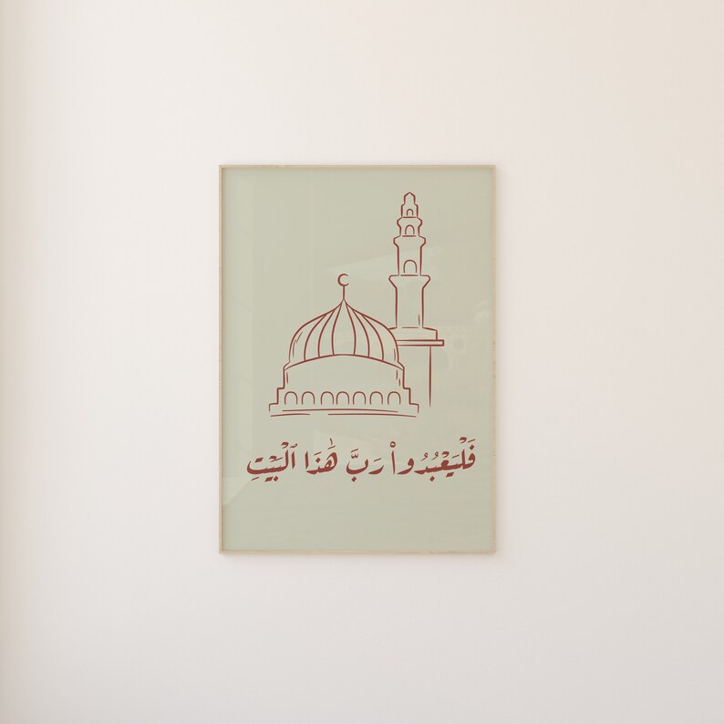 Set of 3 Islamic Posters Islamic Wall Pictures Al-aqsa Mosque Surah at ...