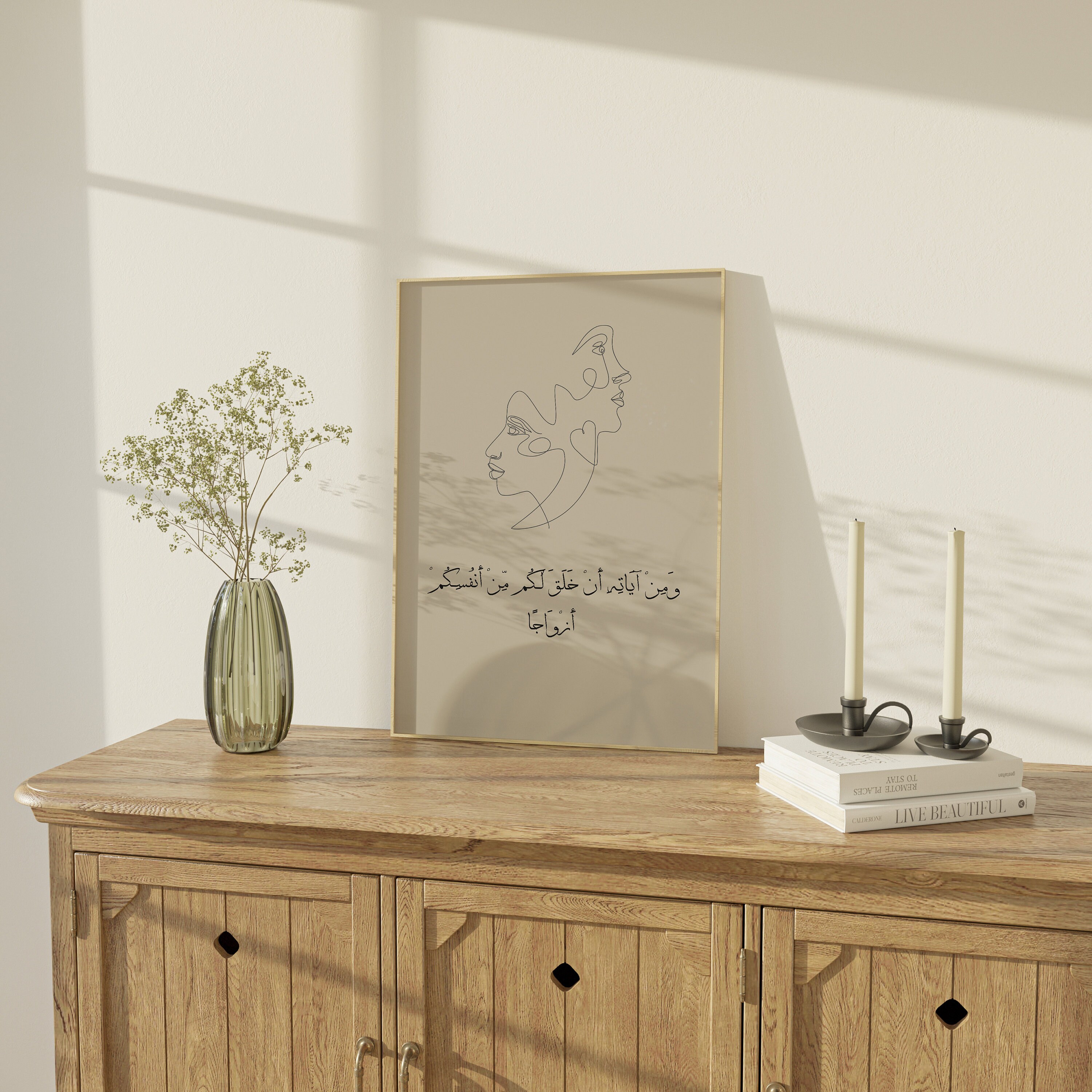 Islamic Art Poster Set Islamic Digital Print Custom Poster for ...