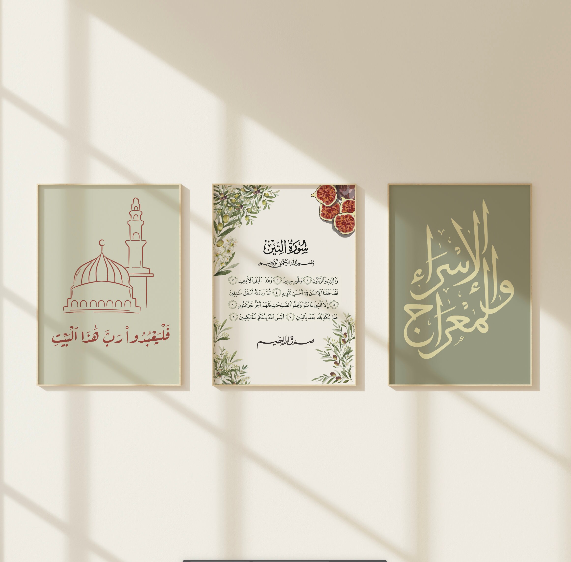 Set of 3 Islamic Posters Islamic Wall Pictures Al-aqsa Mosque Surah at ...