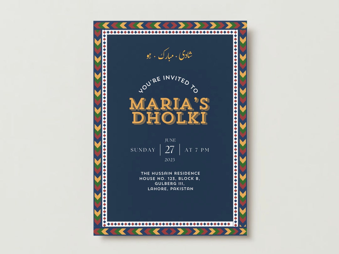 Retro Vintage Pakistani Wedding Invitation - Colorful 80s & 90s Style ...