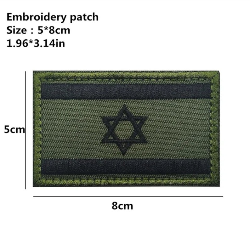 IDF Moshiach and Other Patches - Etsy