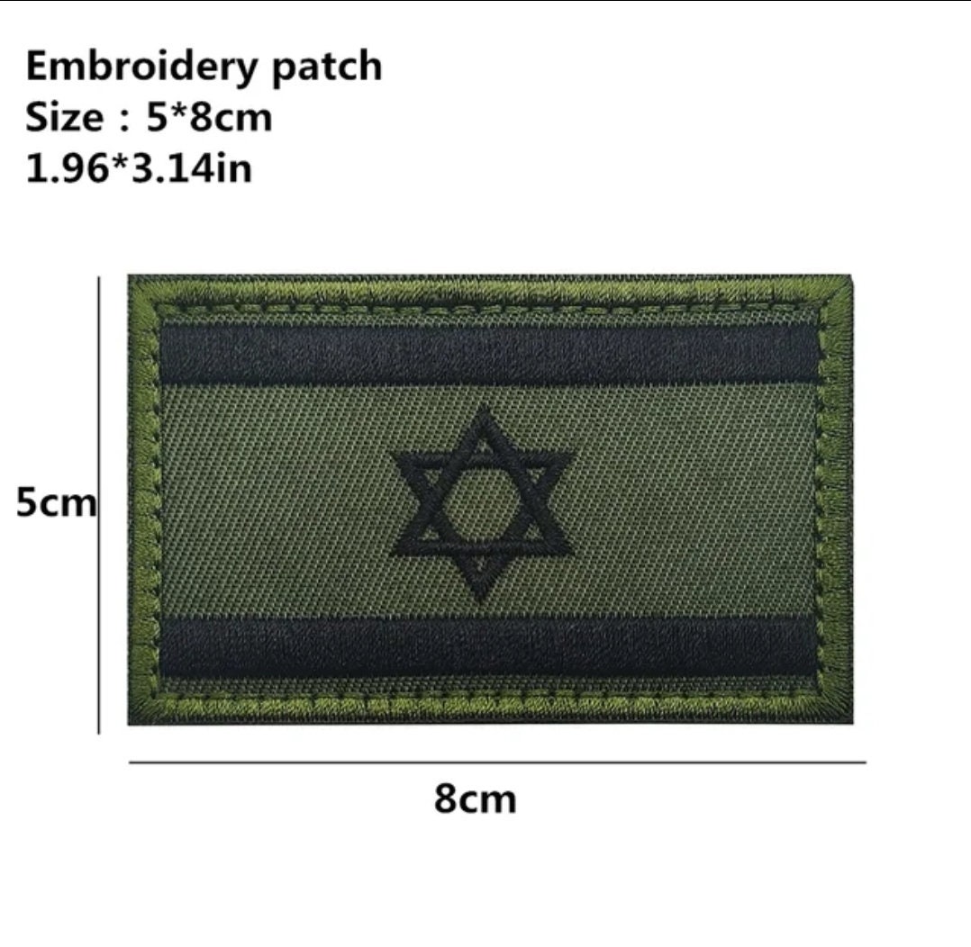 IDF Moshiach and Other Patches - Etsy