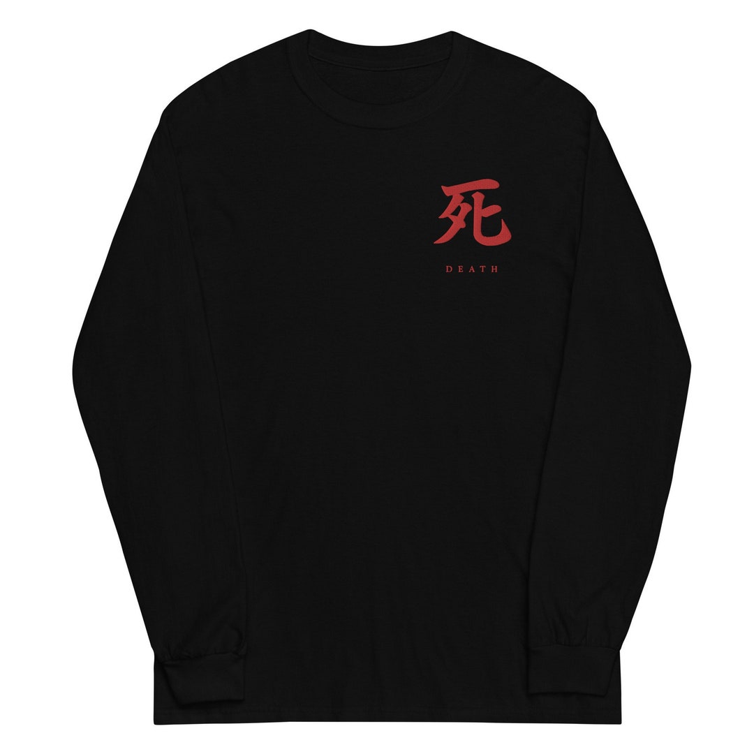 Sekiro Death Kanji Embroidered Long Sleeve Shirt Men's - Etsy