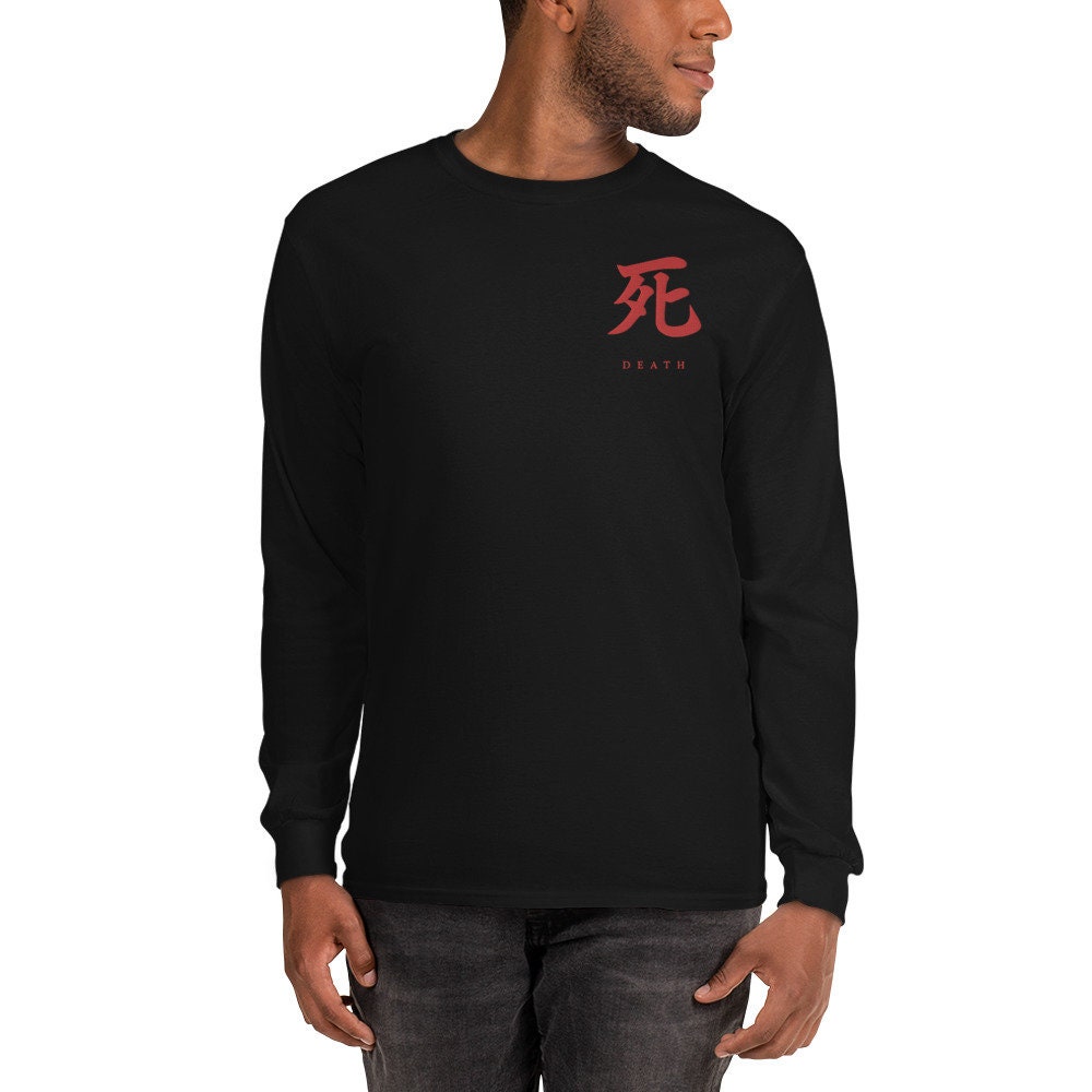 Sekiro Death Kanji Embroidered Long Sleeve Shirt Men's - Etsy