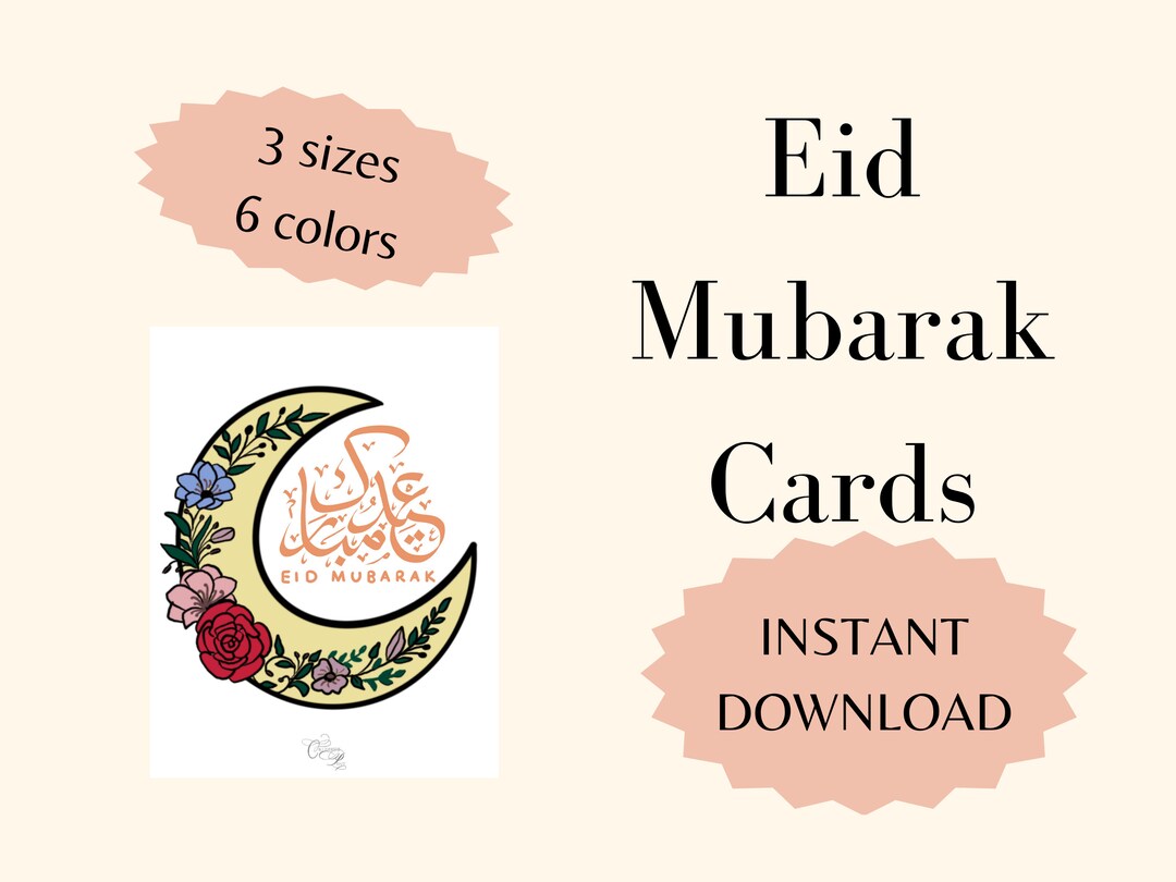 Printable Eid Card, Digital Eid Card, Eid Greeting Card, Happy Eid Card ...