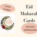 Printable Eid Card, Digital Eid Card, Eid Greeting Card, Happy Eid Card ...