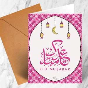 Eid Card Printable, Eid Card Digital, Eid Greeting Card, Happy Eid Card ...