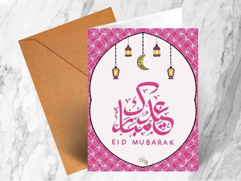 Eid Card Printable, Eid Card Digital, Eid Greeting Card, Happy Eid Card ...