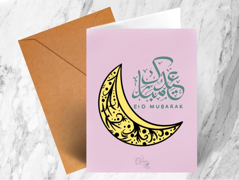 Printable Eid Card Digital Eid Card Eid Greeting Card Happy - Etsy