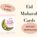 Eid Card Printable, Eid Card Digital, Eid Greeting Card, Happy Eid Card ...