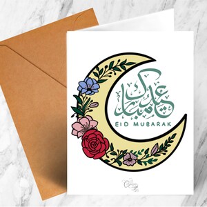 Printable Eid Card, Digital Eid Card, Eid Greeting Card, Happy Eid Card ...