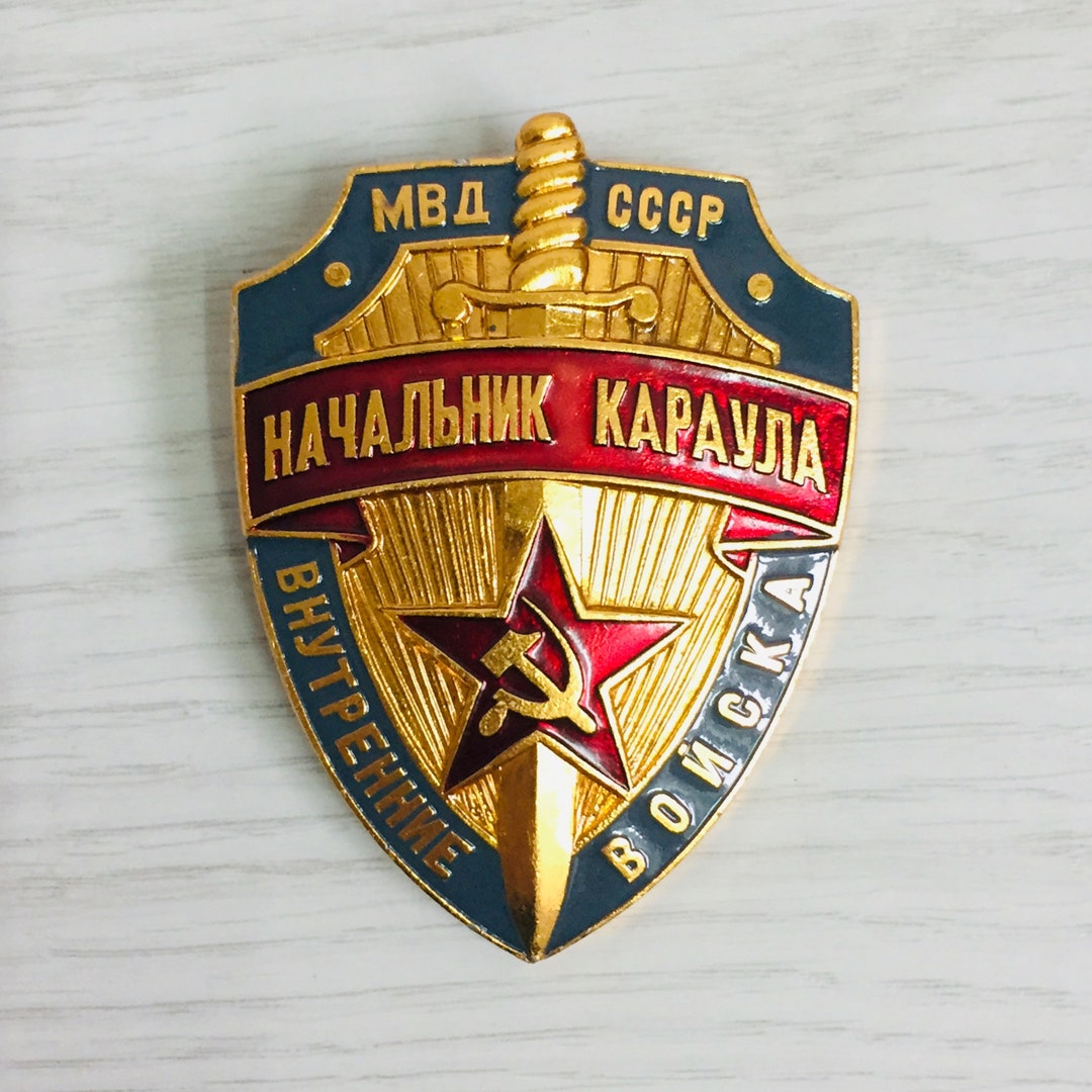 Breastplate Badge CHIEF of the Guard Internal Troops MIA USSR. Russian ...