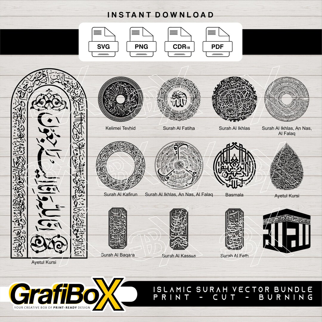 Ayatul Kursi Svg Dxf, Surah Al Falaq, Surah Al Nas Islamic Art, Islamic ...