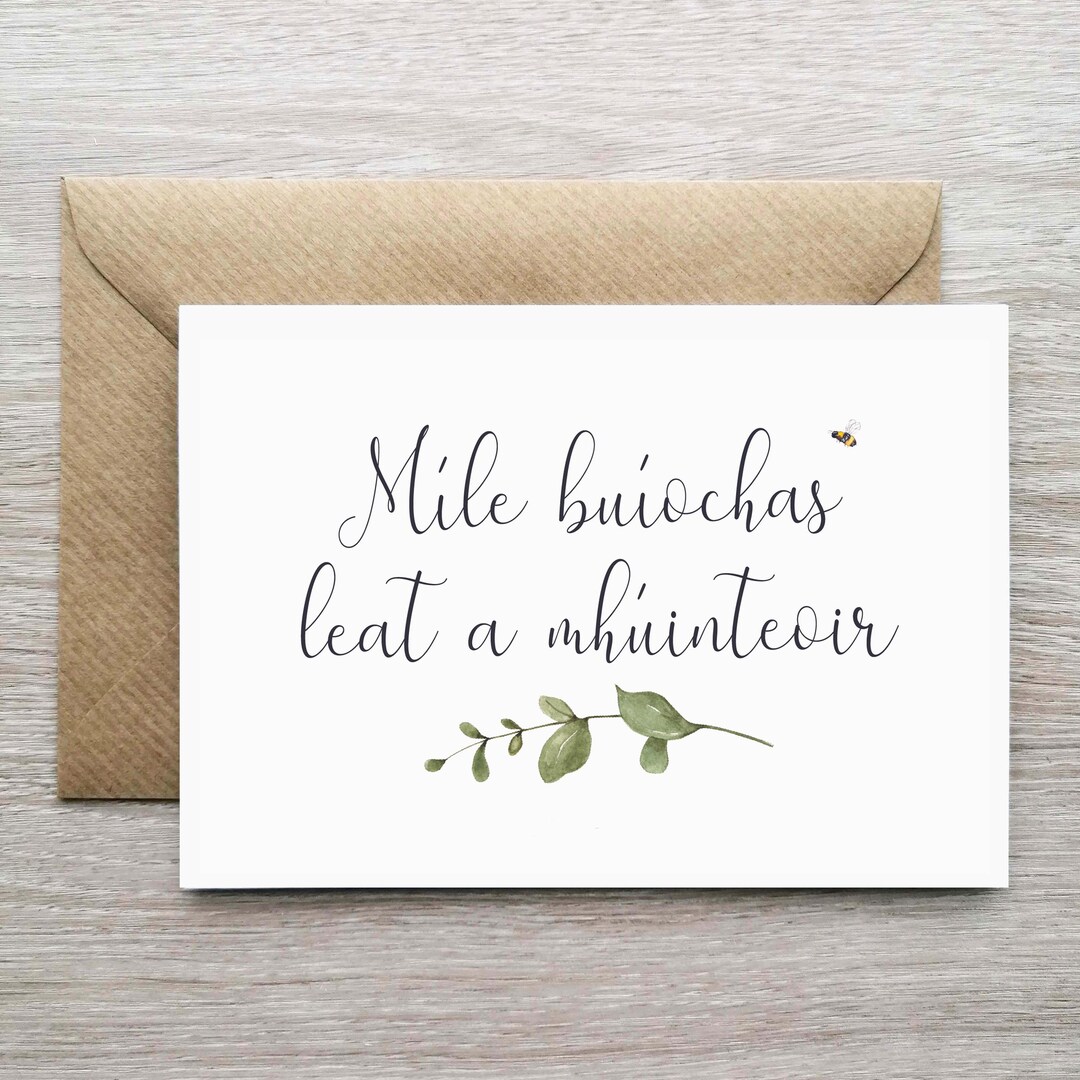 Irish Language Thank You Card for Teacher, Gaelic Thank You Card ...