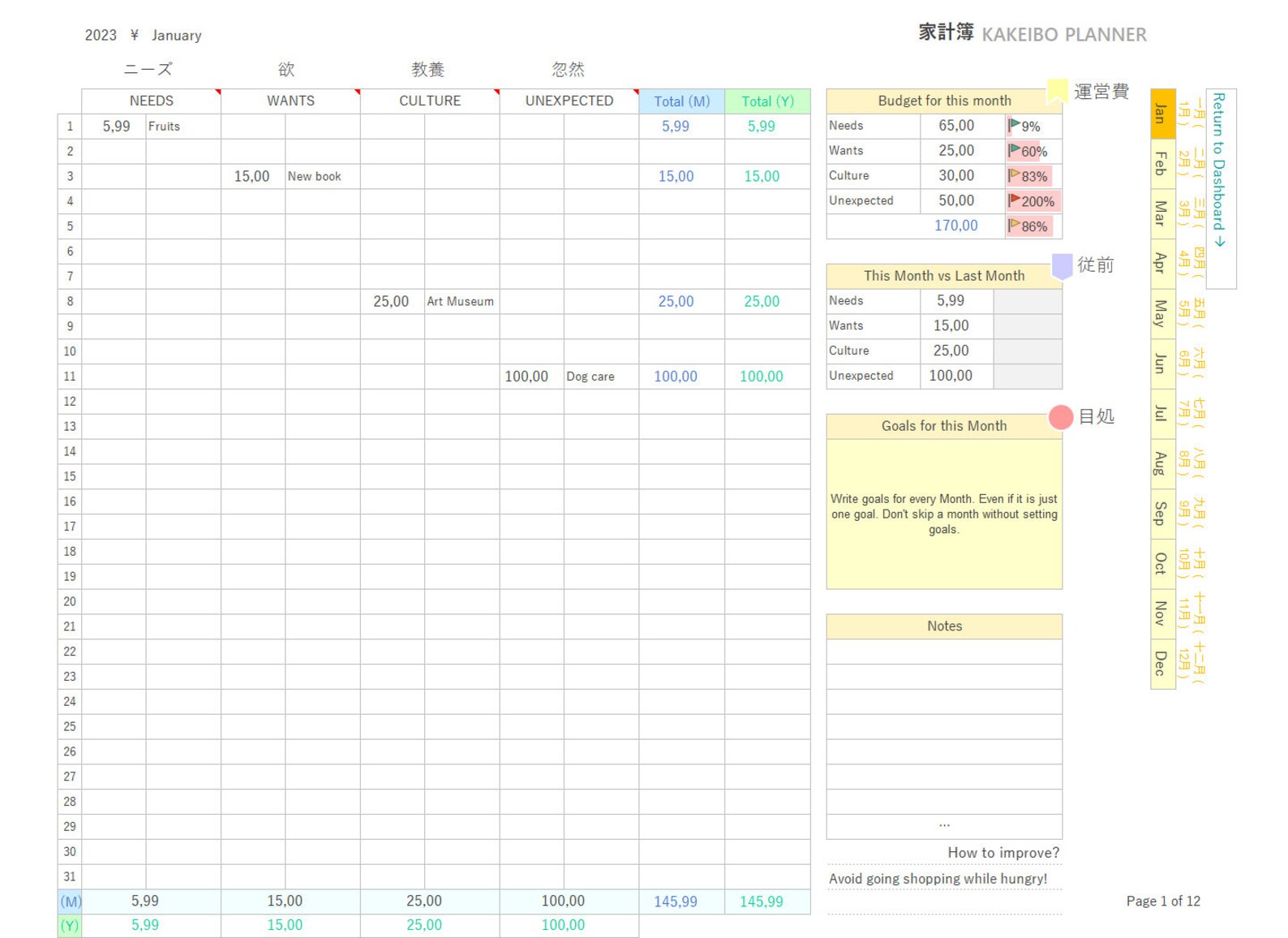 Kakeibo Budget Planner: Excel and PDF - Etsy