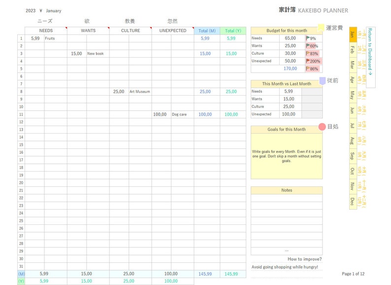 Kakeibo Budget Planner: Excel and PDF - Etsy