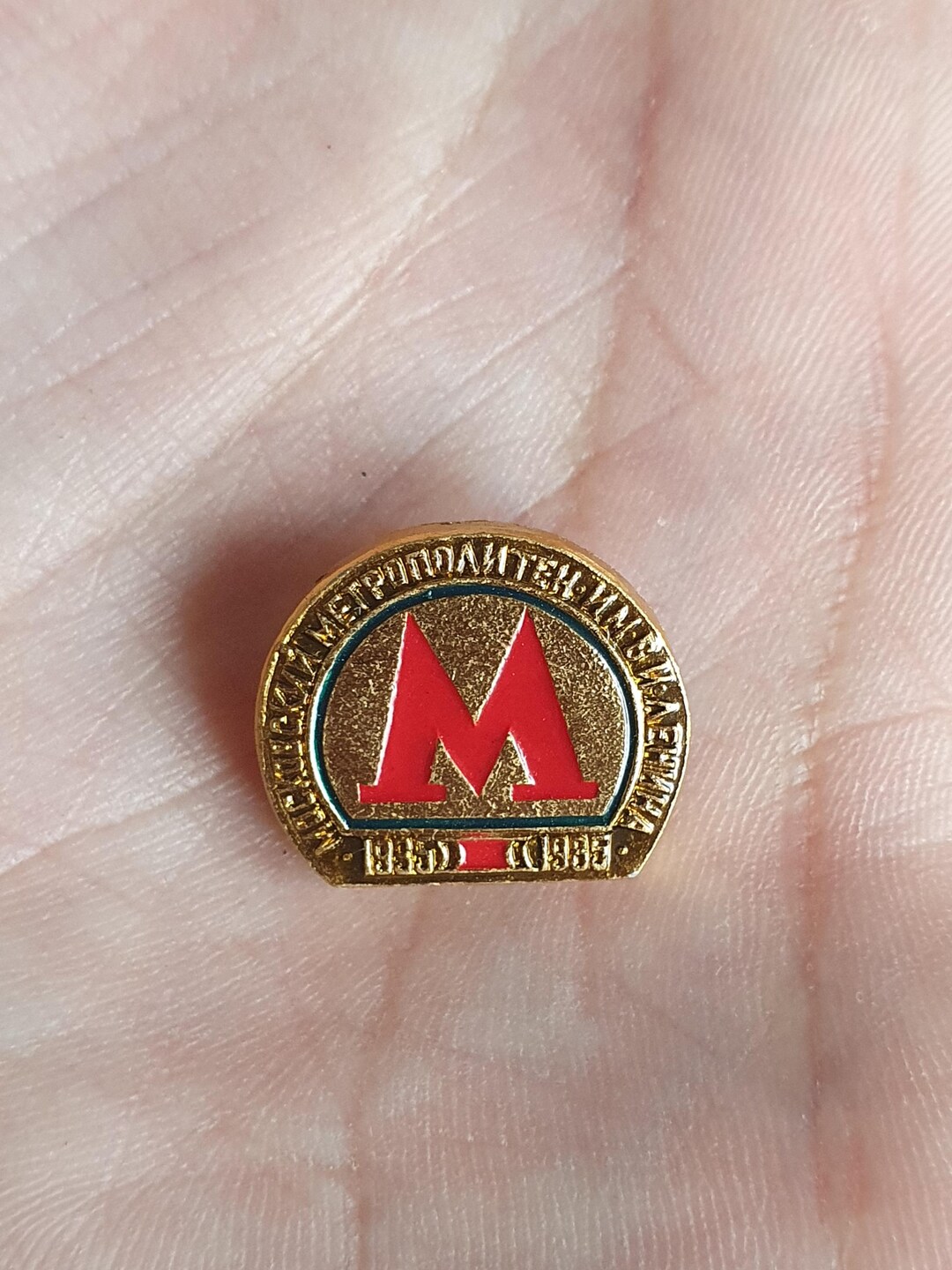 1985 MOSCOW Subway Metro Badge Public Transportation Rail Railway ...