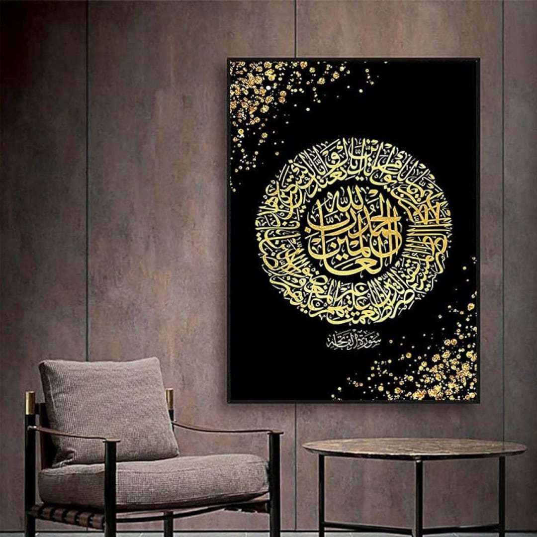 Surah Al Fatiha Islamic Wall Art Laser Cut CDR, DXF File - Etsy