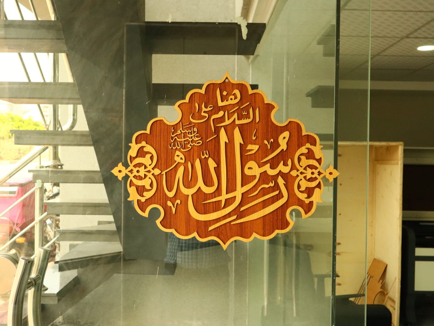 Laser Cut Rasool Allah Masjid Nabawi Design Ai, CDR, DXF, SVG, Pdf - Etsy