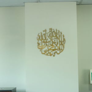 Laser Cut First Kalma Islamic Calligraphy Wall Art CDR, DXF, SVG, Pdf ...