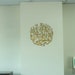 Laser Cut First Kalma Islamic Calligraphy Wall Art CDR, DXF, SVG, Pdf ...