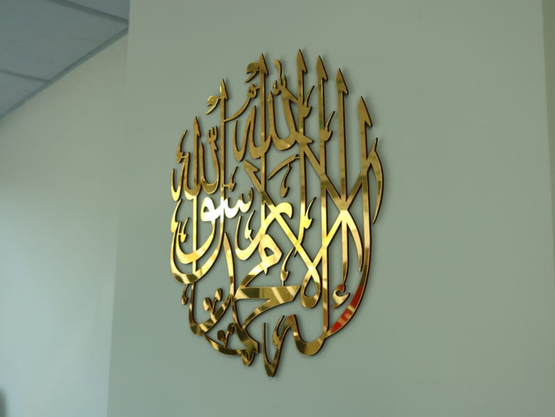 Laser Cut First Kalma Islamic Calligraphy Wall Art CDR, DXF, SVG, Pdf ...