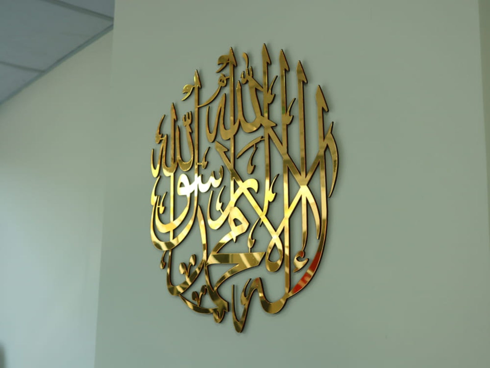 Laser Cut First Kalma Islamic Calligraphy Wall Art CDR, DXF, SVG, Pdf ...