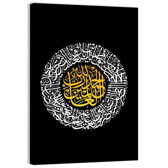 Surah Al Fatiha Islamic Wall Art Laser Cut CDR, DXF File - Etsy
