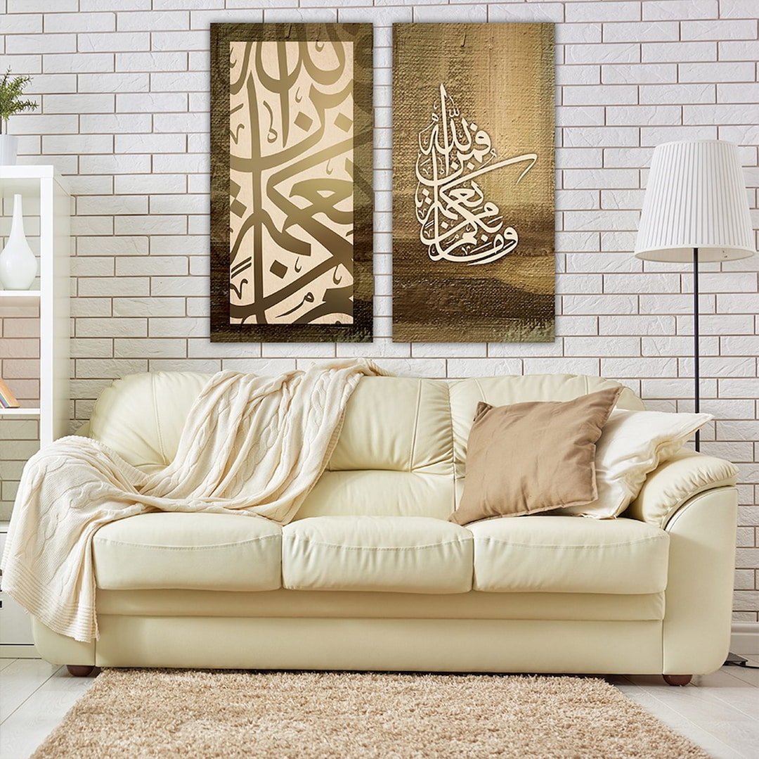 Islamic Decorative Arabic Calligraphy Wall Art DXF File - Etsy