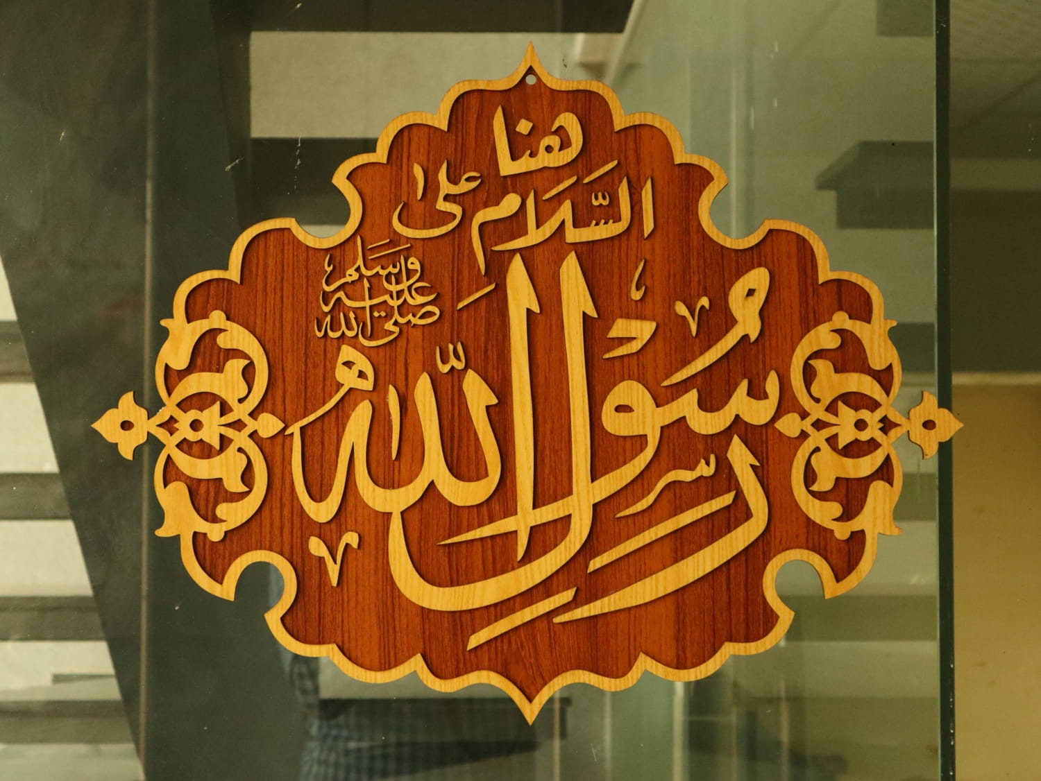 Laser Cut Rasool Allah Masjid Nabawi Design Ai, CDR, DXF, SVG, Pdf - Etsy