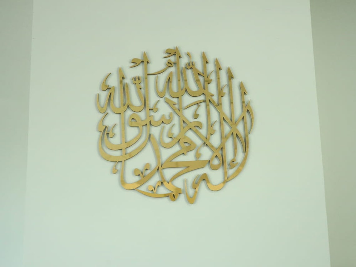 Laser Cut First Kalma Islamic Calligraphy Wall Art CDR, DXF, SVG, Pdf ...
