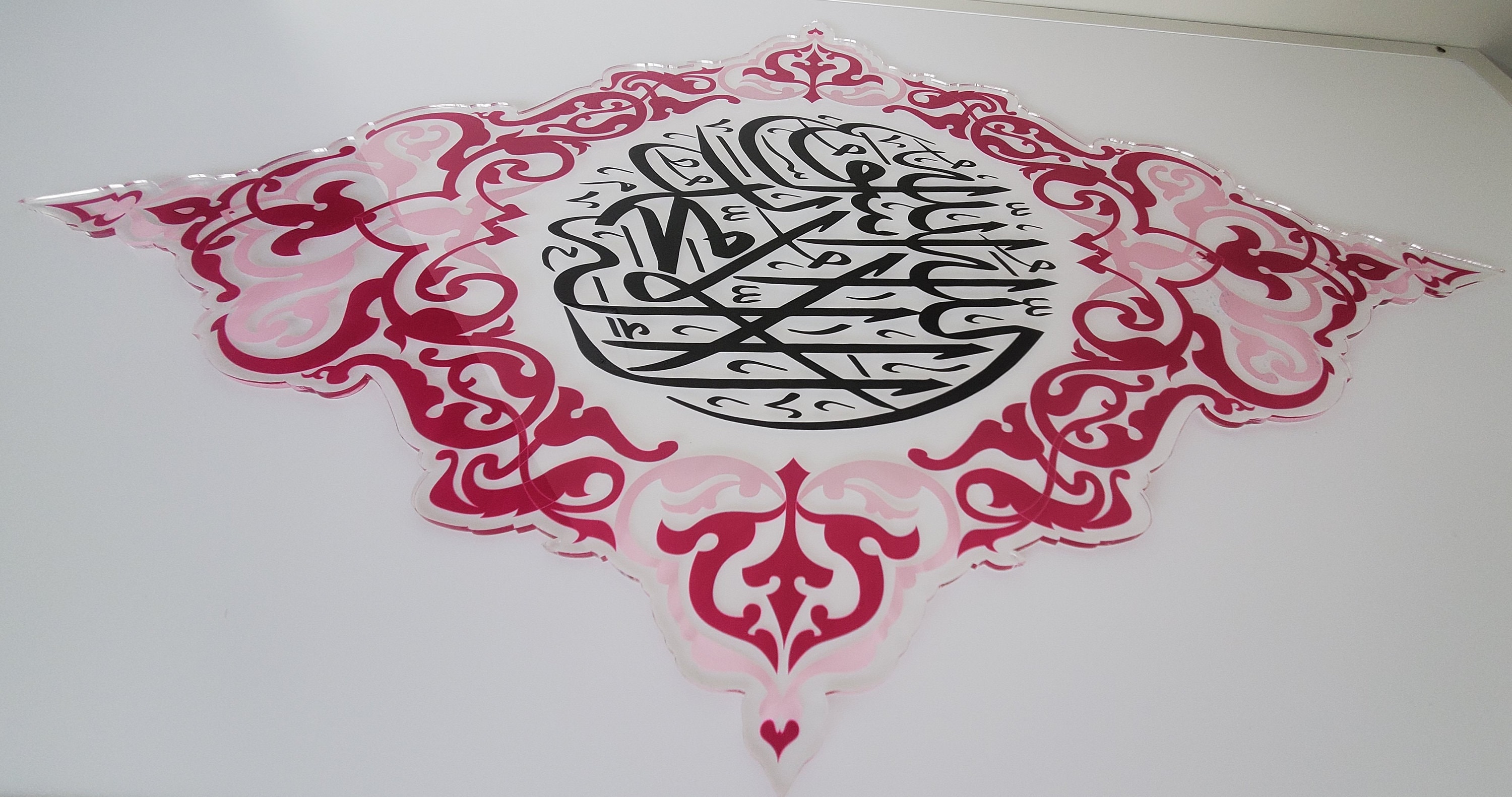 La Ilaha Illallah, Acrylic Islamic Wall Art, Arabic Wall Art, Islamic ...