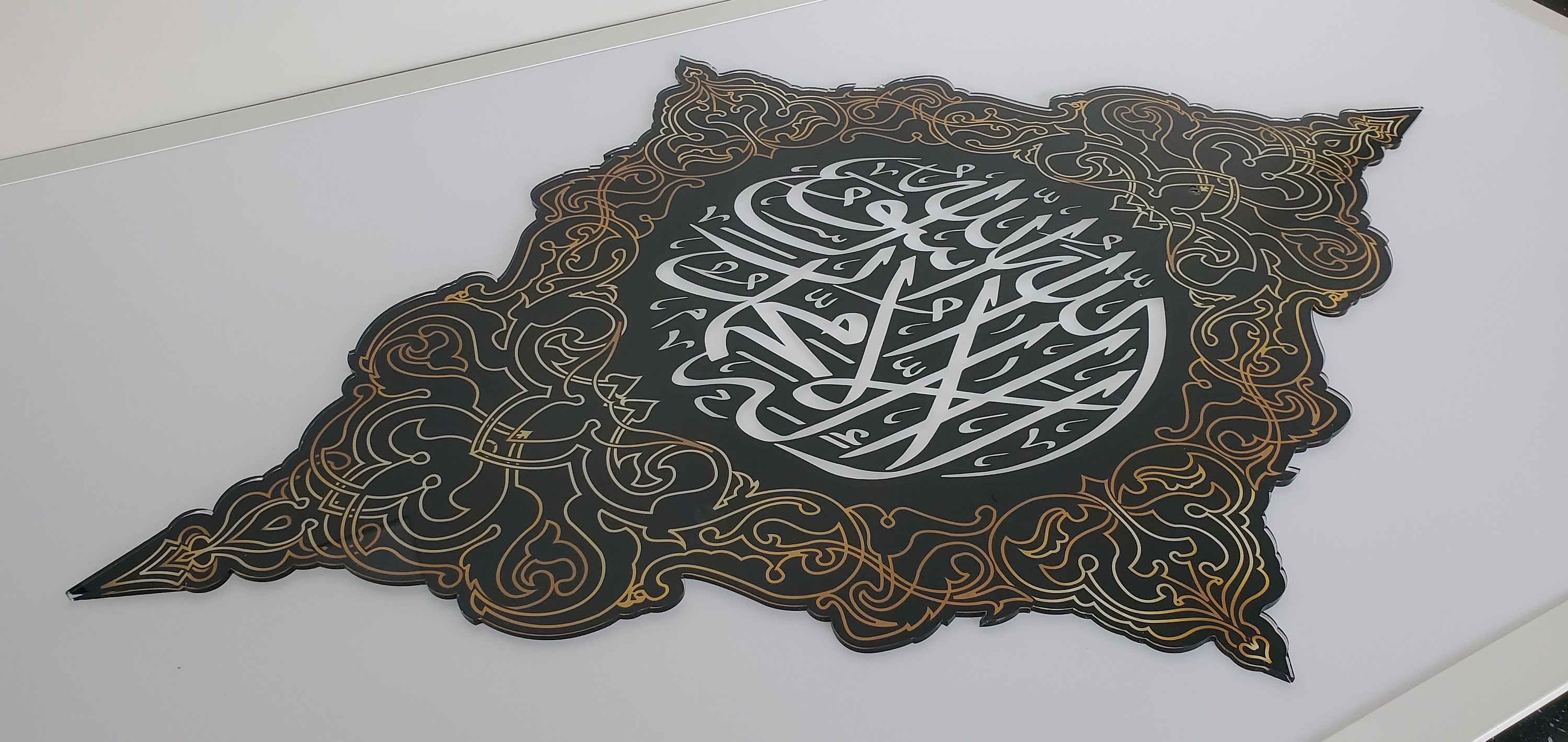 La Ilaha Illallah, Acrylic Islamic Wall Art, Arabic Wall Art, Islamic ...