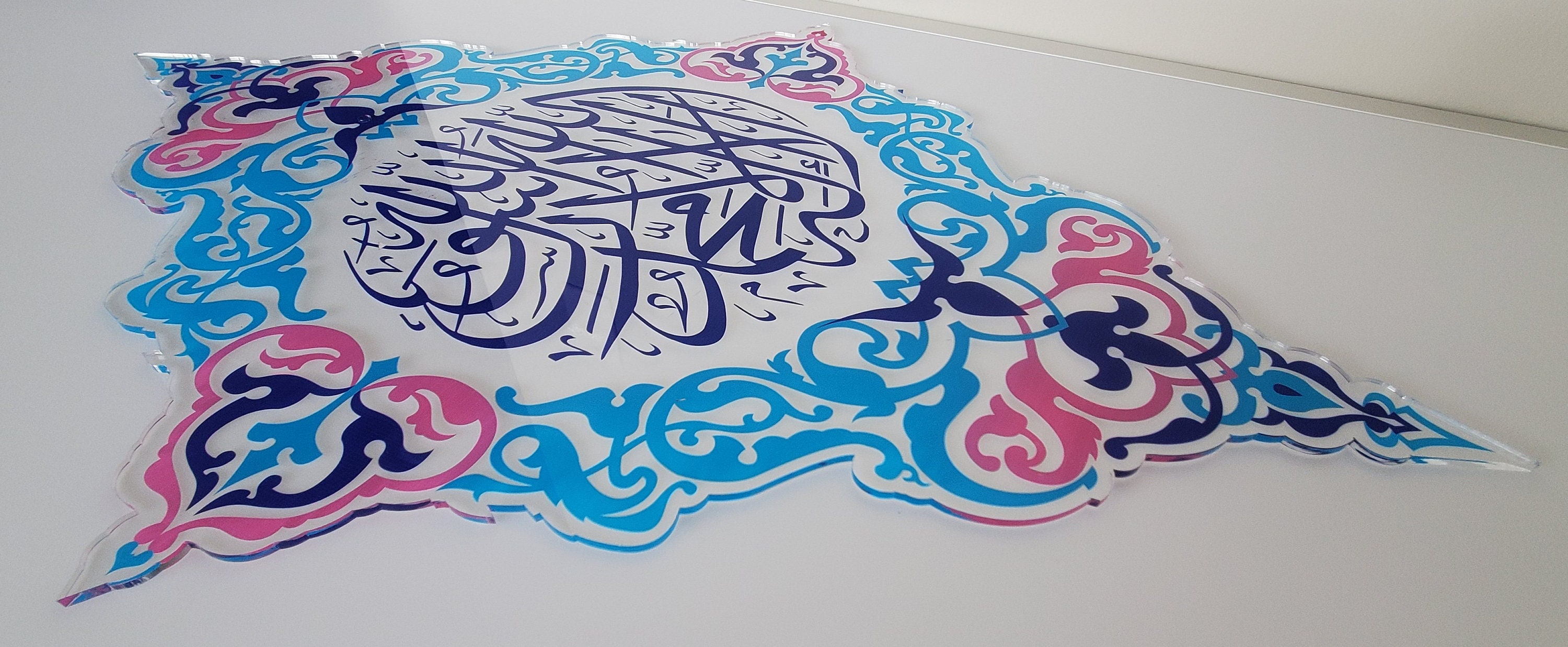 La Ilaha Illallah, Acrylic Islamic Wall Art, Arabic Wall Art, Islamic ...