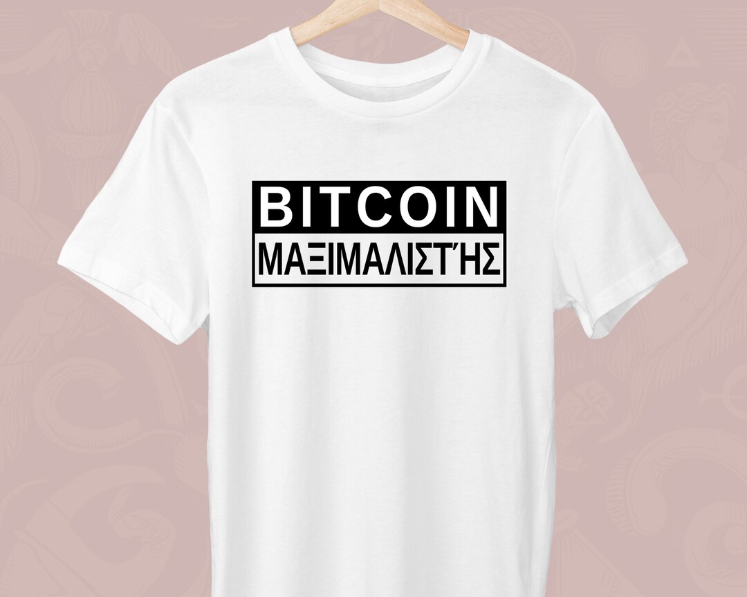 Bitcoin Greek Μaximalist, Bitcoin Unisex T-shirt, Greek Bitcoin, Greek ...