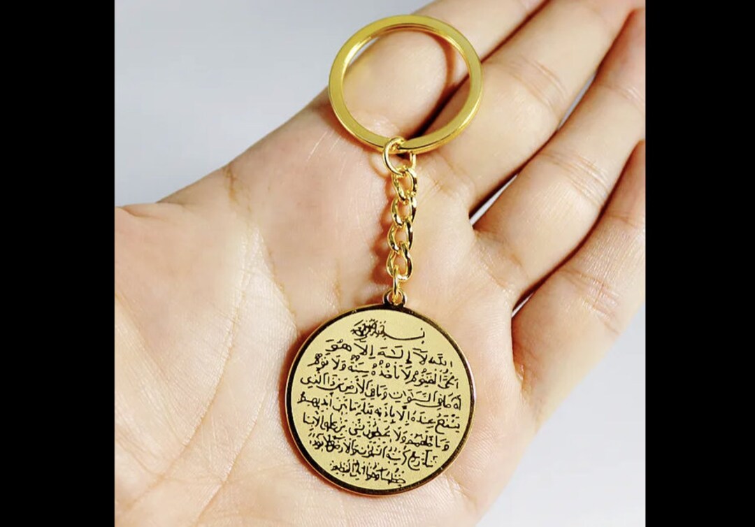 Quran Keychain Ayatul Kursi - Etsy