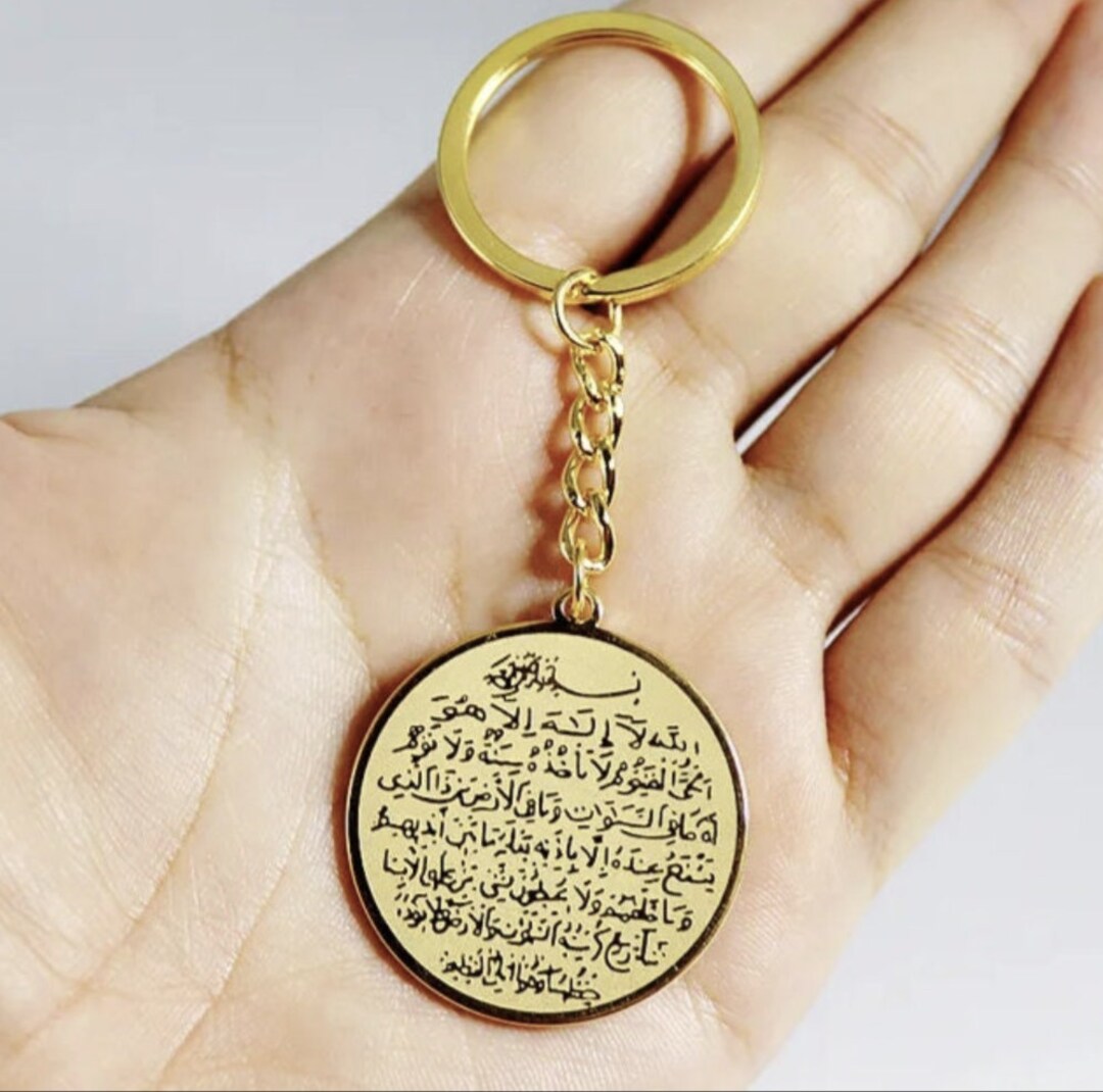 Quran Keychain Ayatul Kursi - Etsy