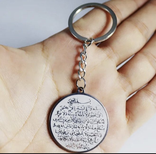 Quran Keychain Ayatul Kursi - Etsy