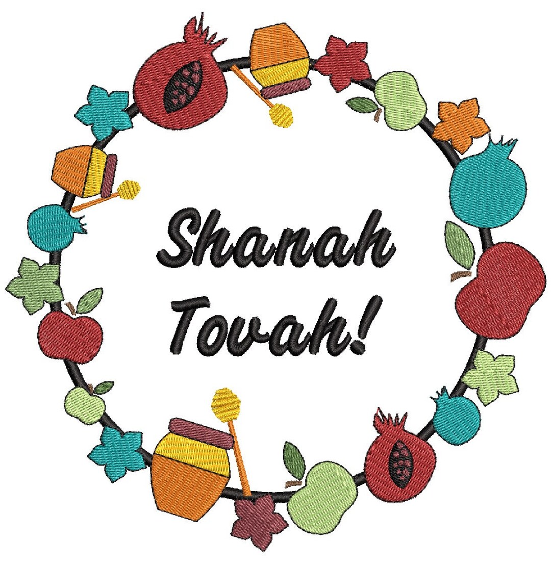 Rosh Hashanah Decorative Border "shanah Tovah" Embroidery Design File ...