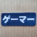 Gamer Keyboard Rug Ergonomic Wrist Support Soft Touch - Etsy