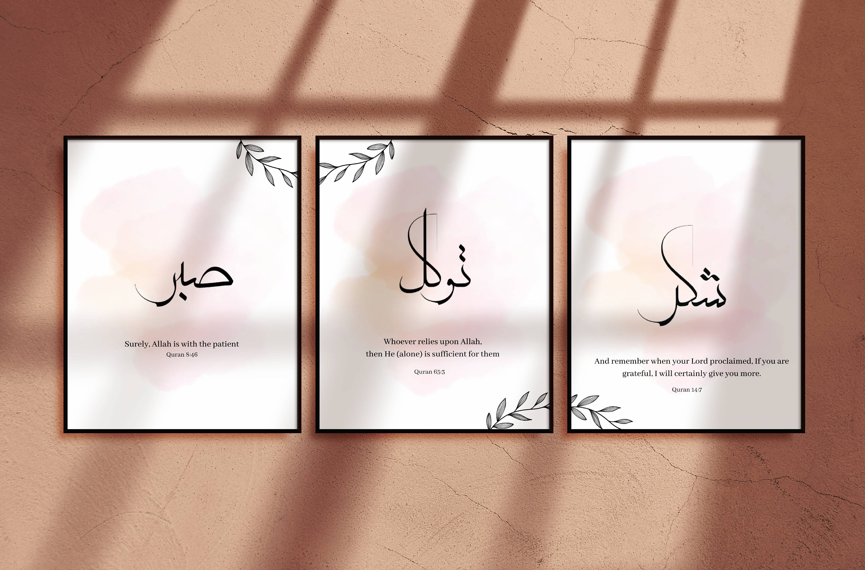 Tawakkul Sabr Shukr Islamic Wall Art Islamic Art Islamic - Etsy
