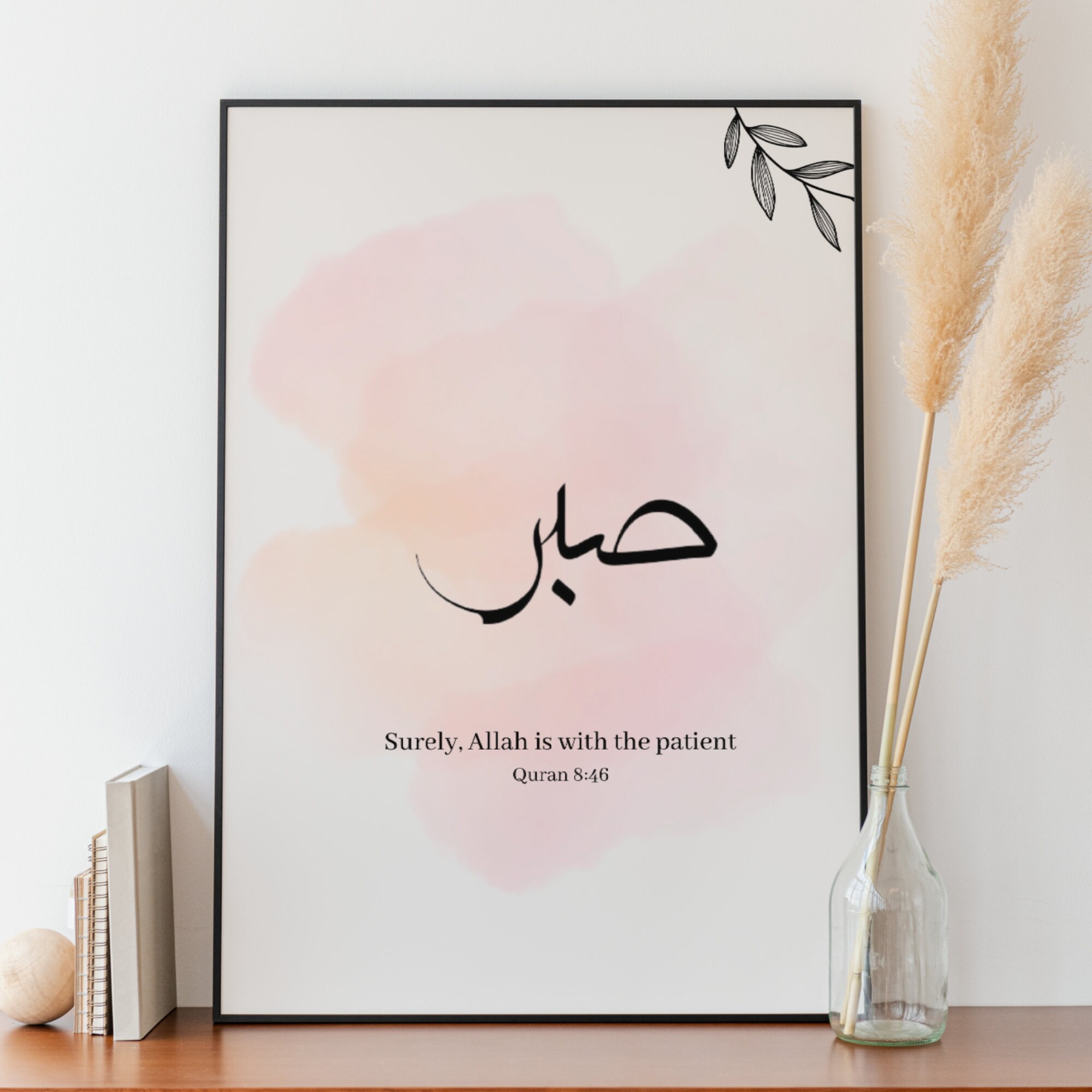 Tawakkul Sabr Shukr Islamic Wall Art Islamic Art Islamic - Etsy