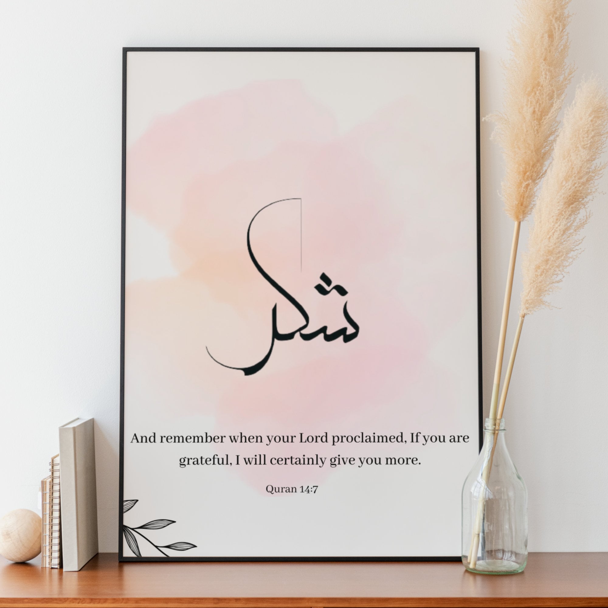 Tawakkul Sabr Shukr Islamic Wall Art Islamic Art Islamic - Etsy