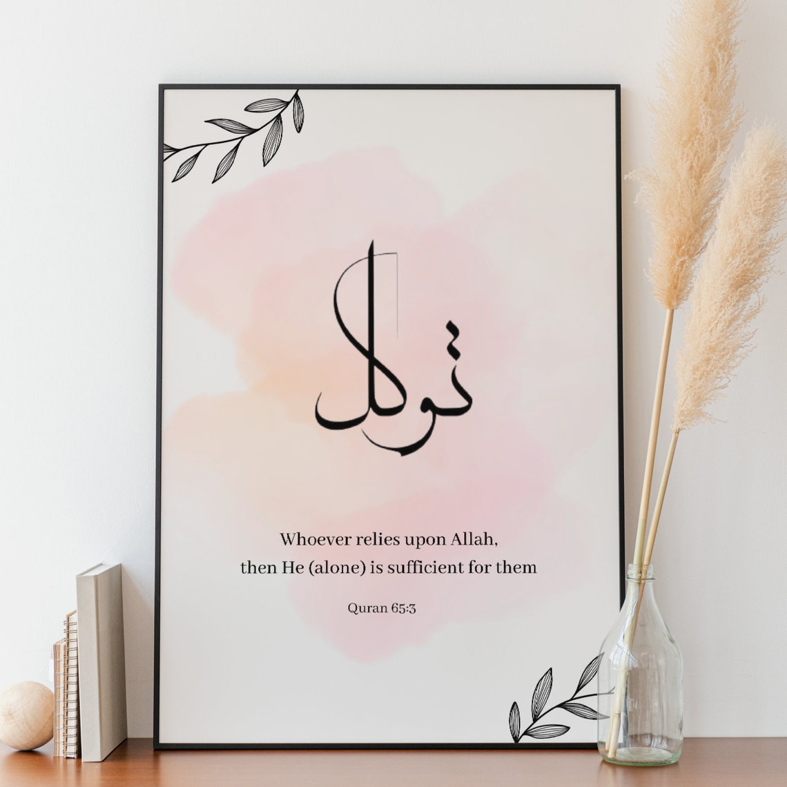Tawakkul Sabr Shukr Islamic Wall Art Islamic Art Islamic - Etsy