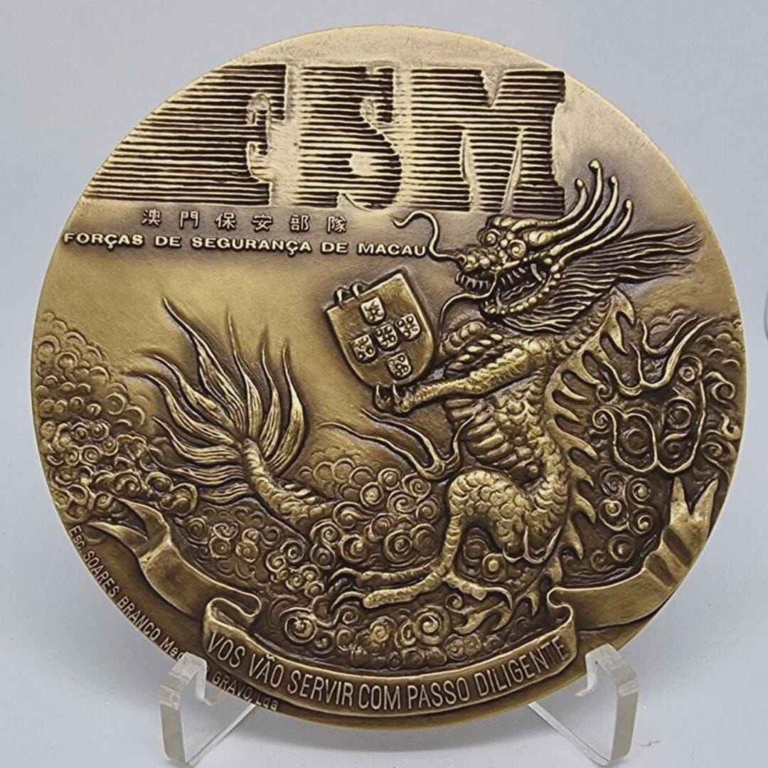 Bronze Medal / F.S.M. Macau Security Forces / Dragon / Military Base ...